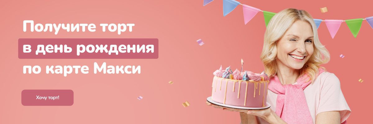 maxi-retail.ru - urlscan.io